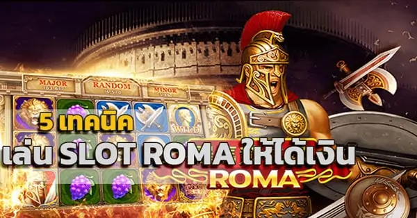 สล็อตออนไลน์ 369 superslot สมัครสล็อต รับเครดิตฟรี เว็บรวมสล็อต ดีที่สุด