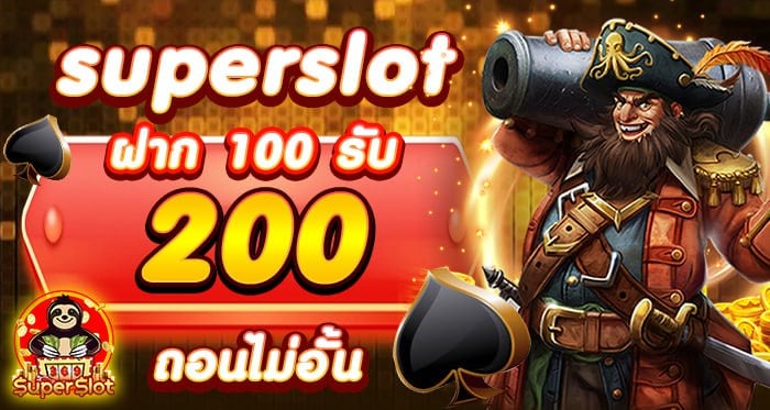 สล็อตออนไลน์ 369 superslot สมัครสล็อต รับเครดิตฟรี รวมสล็อต ดีที่สุด